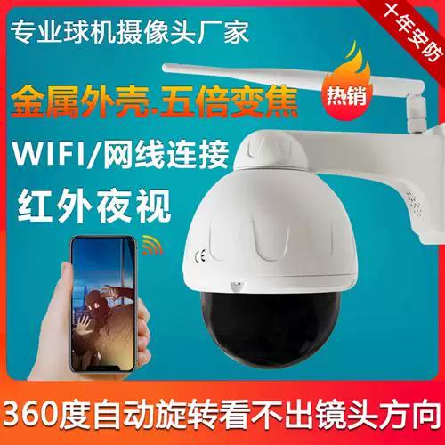 360摄像头断电了还能摄像吗截图