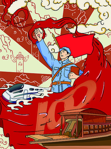建国100周年图标
