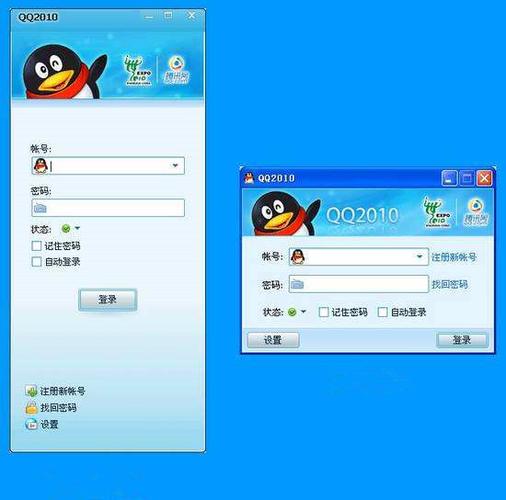 PC版QQ安卓包下载图标