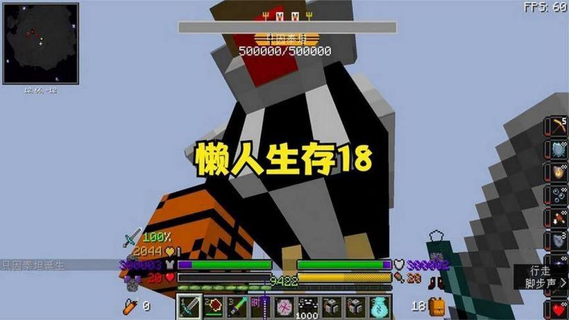 我的世界叶枫生存图标
