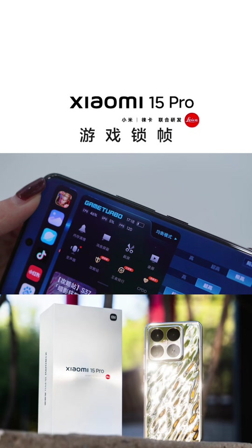 手机锁帧怎么解决