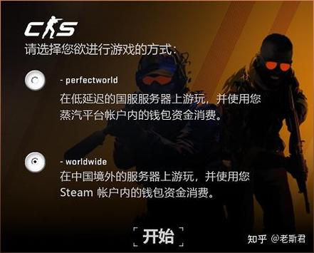 cs2一启动就弹回桌面了
