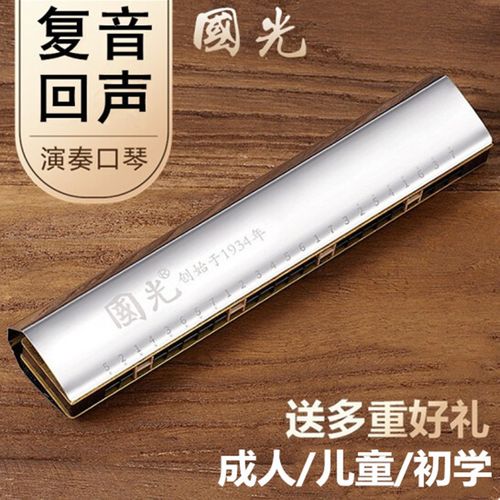 口琴买什么调的好图标