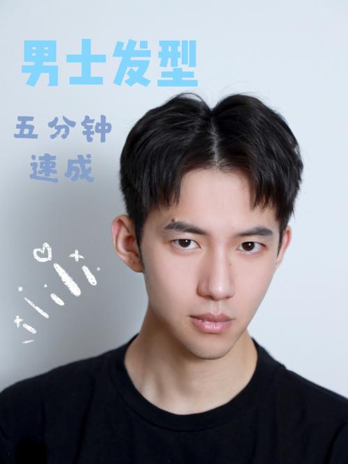 蓬松发型男图标