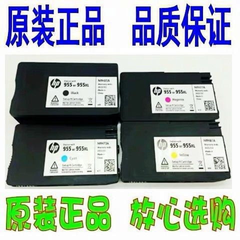 惠普7740墨盒复位图标