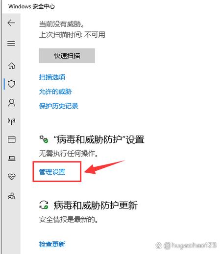 app卸载后还有病毒吗图标