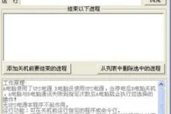 oppo手机自动弹出关机重启图标