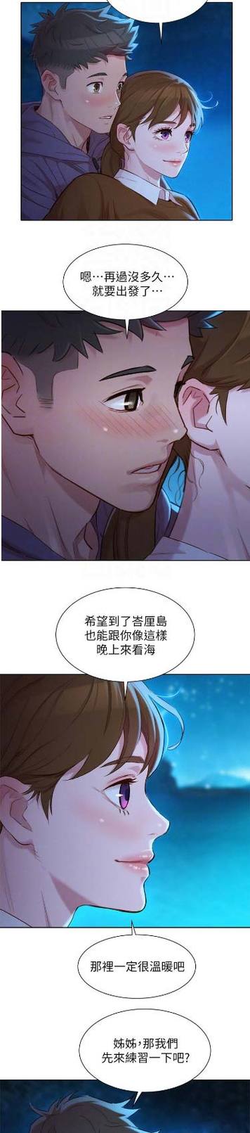 韩国漫画免费读动漫的软件图标