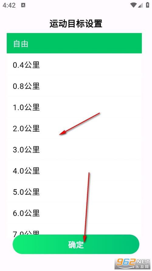 全民走路app邀请码图标