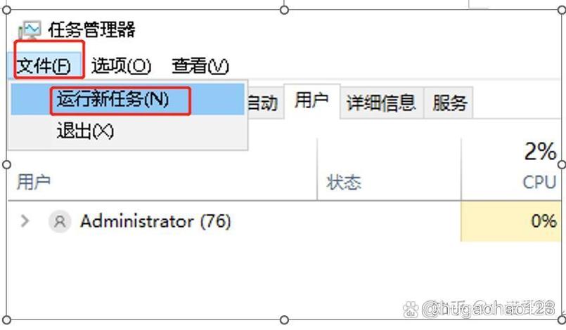 电脑黑屏只有一个鼠标箭头怎么办图标