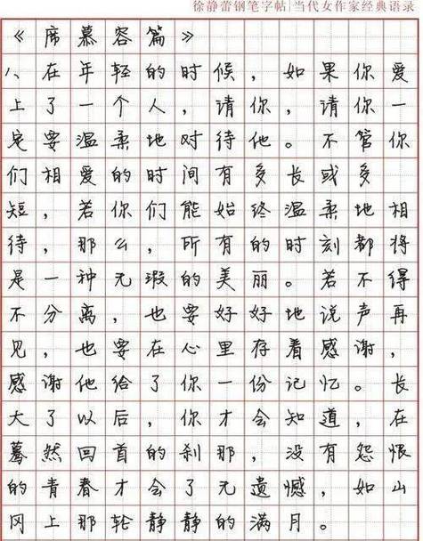 最漂亮十种字体图标