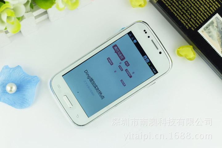潮信手机版截图