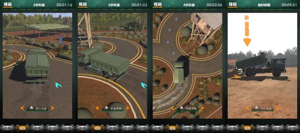 军事模拟器图标