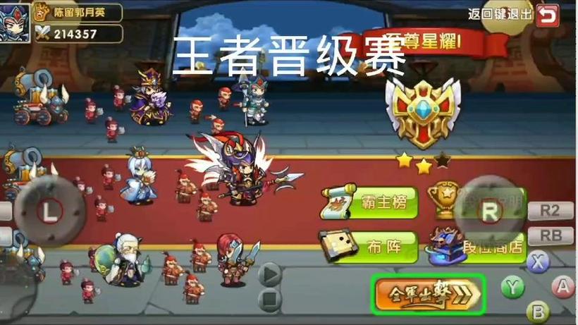 全民荣耀礼包码截图