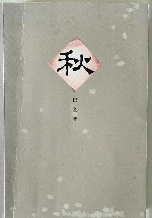 秋秋阅读图标