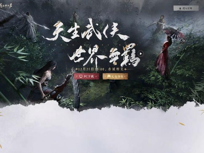 燕云pc端多少G截图