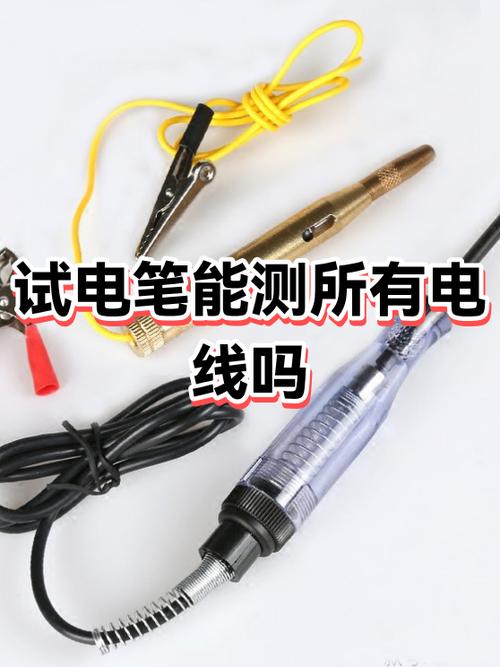 电容笔和pencil图标