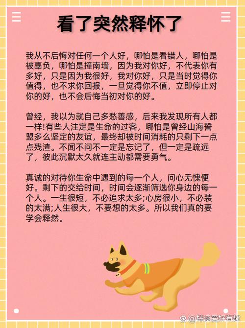 怎么才能让别人跟着我图标