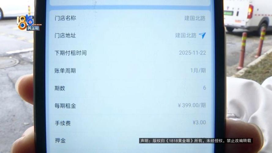 支付宝房租月付图标