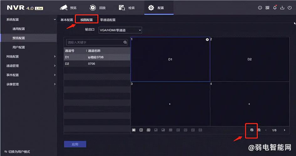 视频切换器切换后黑屏图标