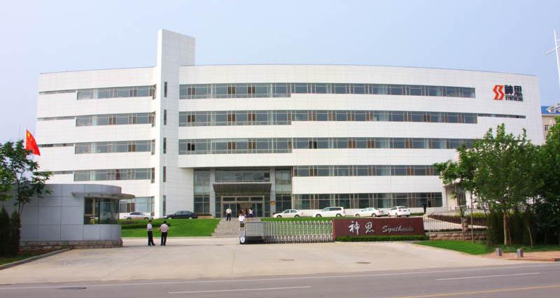 济南神思电子技术有限公司图标