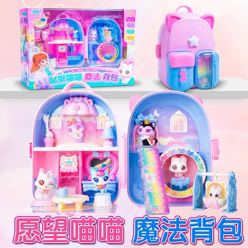 奇妙电子女孩怀孕结局截图