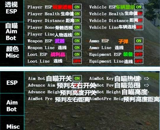 游戏开挂有什么后果图标