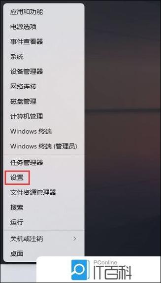怎么测试麦克风好坏图标