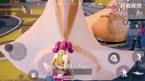 和平精英特效表情怎么弄图标