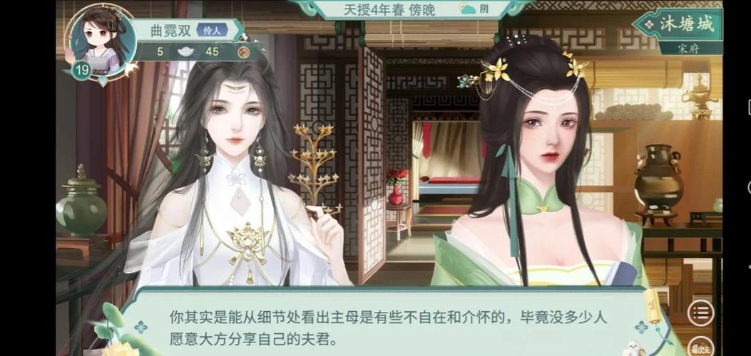 古代人生科举考试模拟器图标
