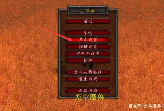 怀旧服任务插件图标