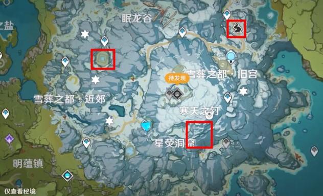 原神雪山碎片再次解冻图标