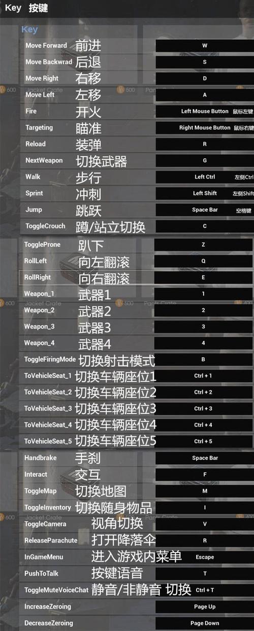 绝地求生蹲键设置为长按图标