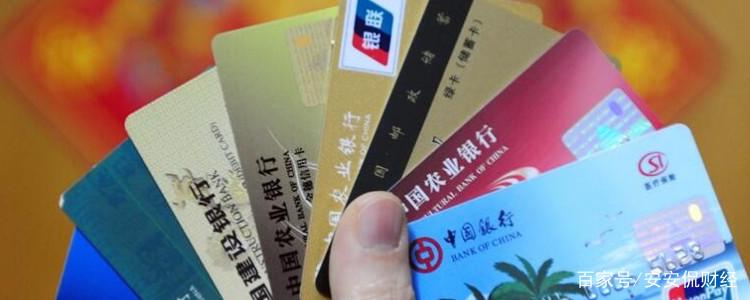 银行卡号泄露有危险吗图标