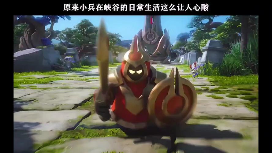 峡谷小兵打英雄图标