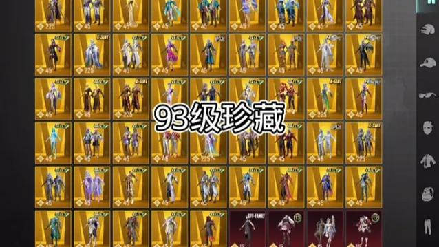 pubg国际服兑换码在哪里获取图标