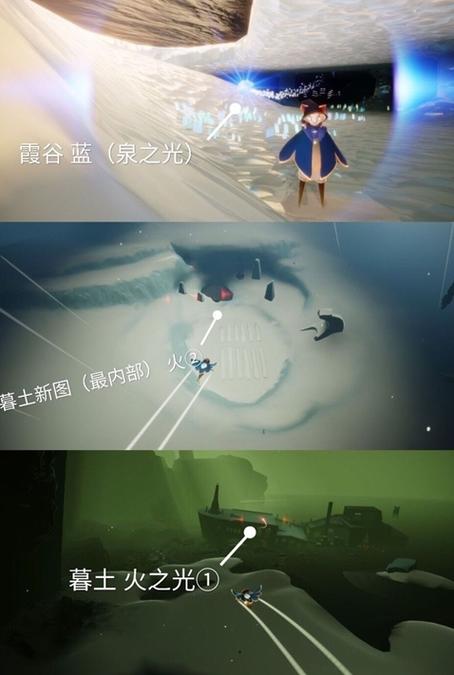 光遇地之灵掉不下来截图