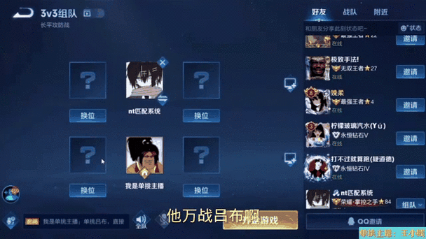 王小贱单挑国服吕布图标