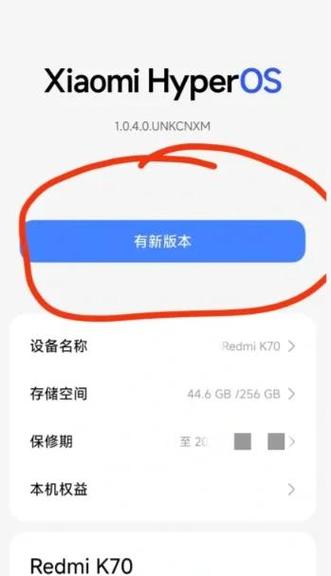 红米手机耗电快什么原因,怎么解决图标
