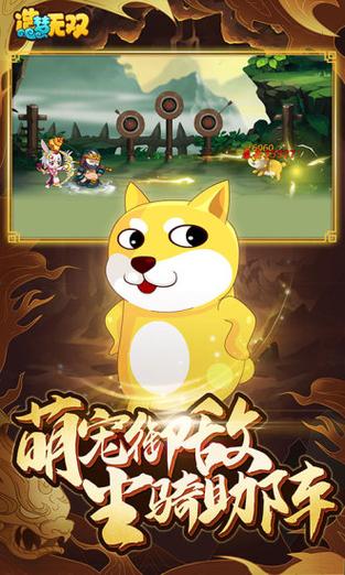 造梦无双破解版(内置菜单)图标