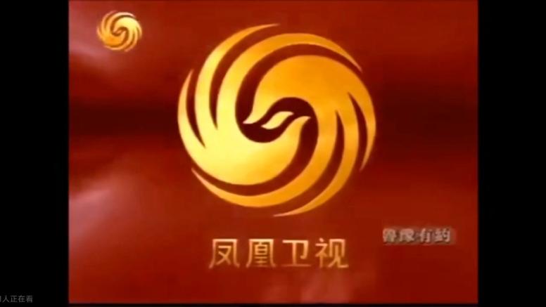 手机看凤凰卫视中文台图标