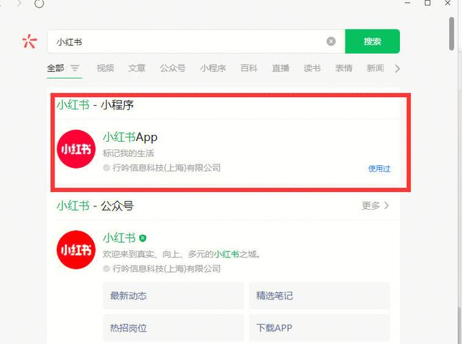 怎么在小红书上发笔记图标