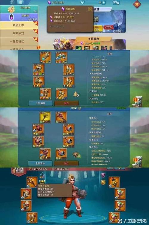 王国纪元自动开盾图标