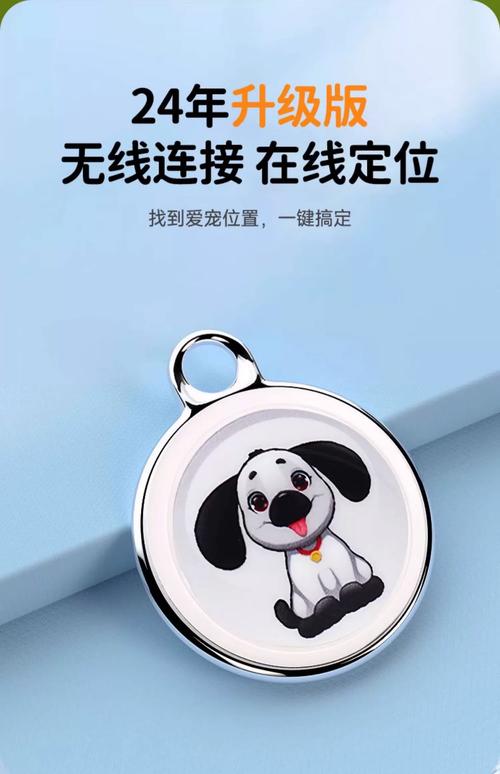 猫狗定位器有用吗图标