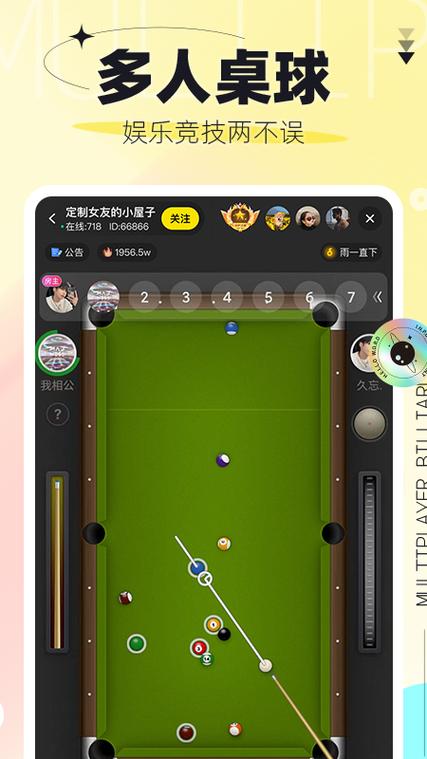 星球交友app下载图标