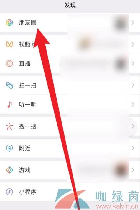 苹果实况发朋友圈怎么没有声音了图标