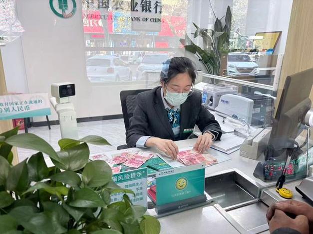 农行手机转账需要k宝吗图标