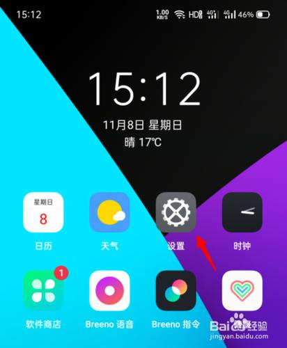 oppo屏幕出现一个圆圈图标