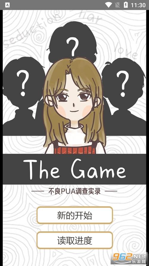 不良pua调查实录在哪里玩图标