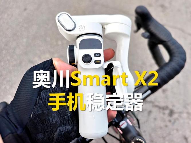 奥川稳定器使用教程图标